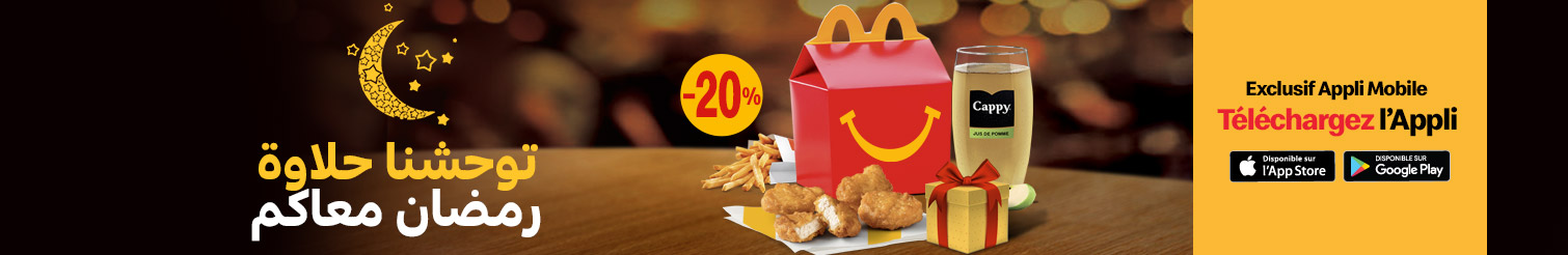 McDonalds Delivery | Maroc