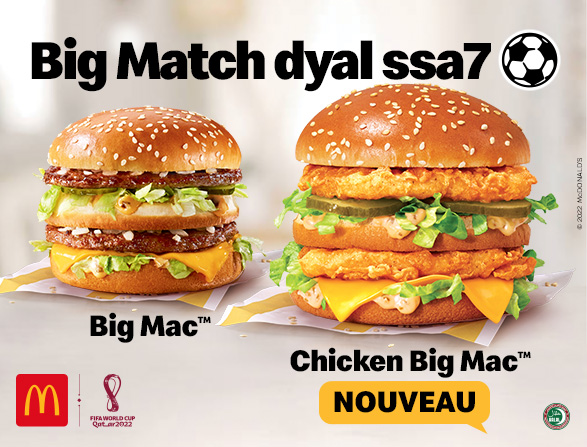 McDONALD's Maroc
